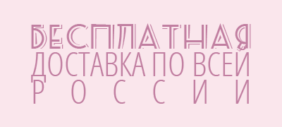 Интернет магазин детской одежды в Москве - купить детскую одежду