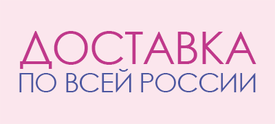 Интернет магазин детской одежды в Москве - купить детскую одежду