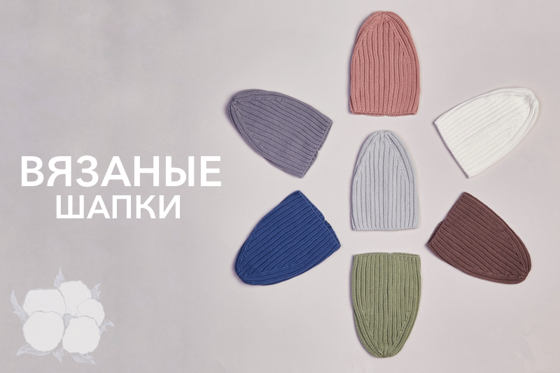 Интернет магазин детской одежды в Москве - купить детскую одежду