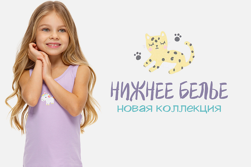 Интернет магазин детской одежды в Москве - купить детскую одежду